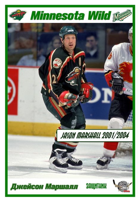 Season 1, Episode 33 | Jason Marshall – North Dakota After Dark